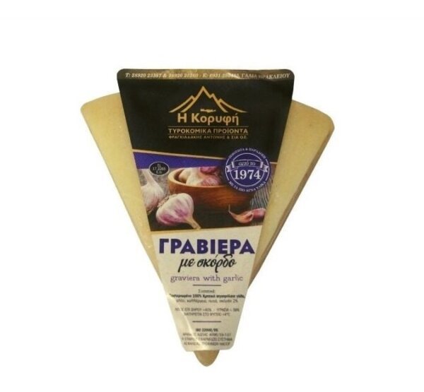 ΓΡΑΒΙΕΡΑ ΣΚΟΡΔΟ – Τυροκομικα Προϊόντα "Η Κορυφή"